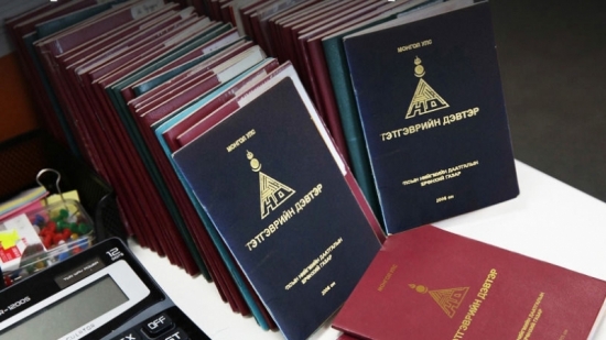 Цэргийн албан хаагчийн тэтгэвэр тэтгэмжийн тухай хуульд өөрчлөлт орууллаа