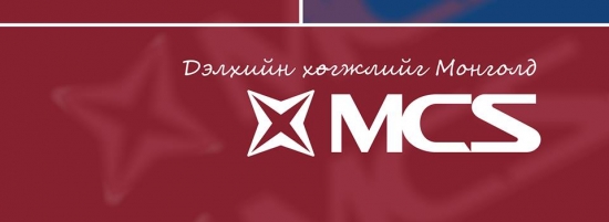 АНУ-ын компани MCS группын 25 хувийг авна