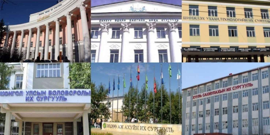 Д Сумъяабазар Их дээд сургуулиуд болон лицей сургуулиудыг нүүлгэх